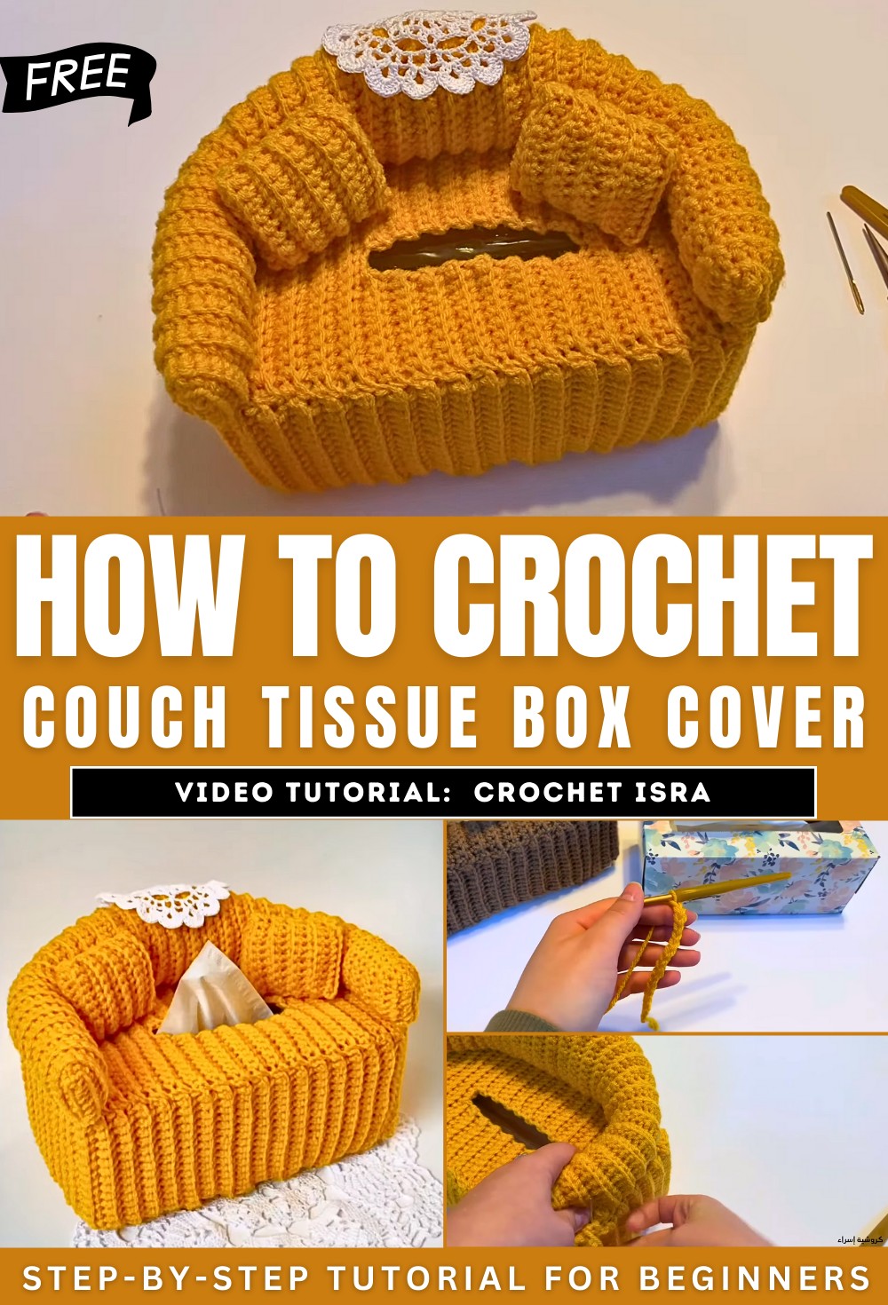 How to Crochet Couch Tissue Box Cover - ENGLISH TUTORIAL - Red Agape Blog